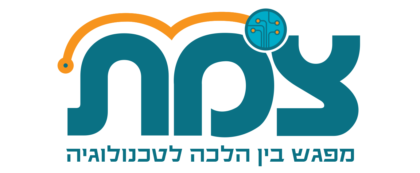 אמישראגז בית שמש - חגז
